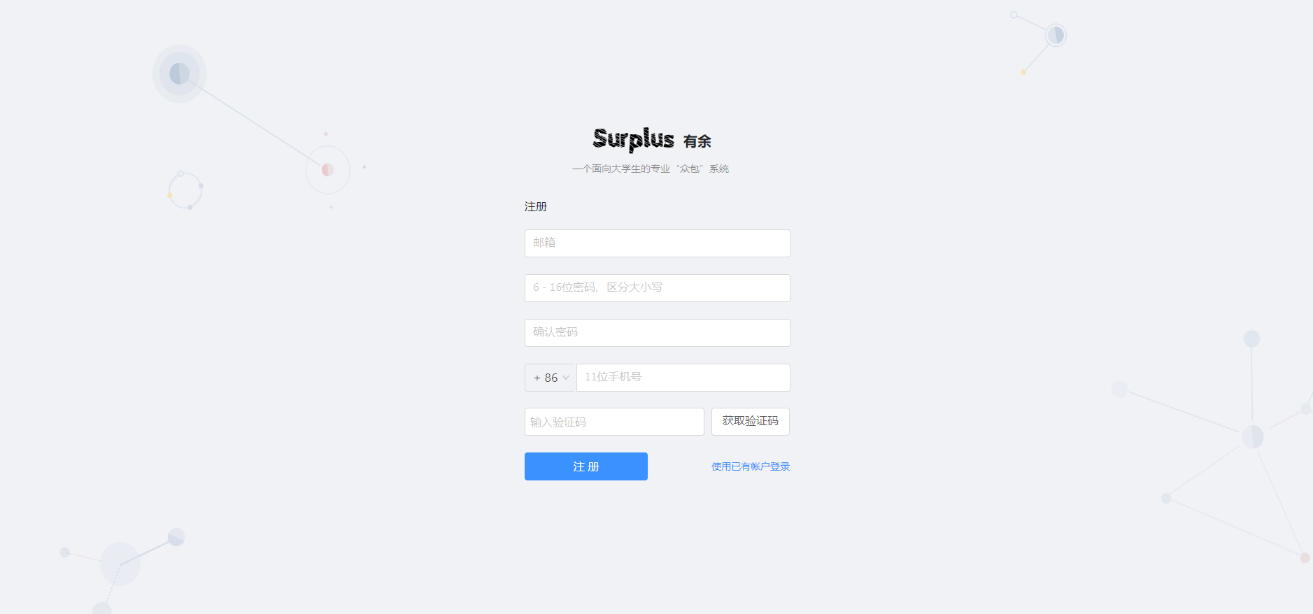 UI原型设计 | Dashboard